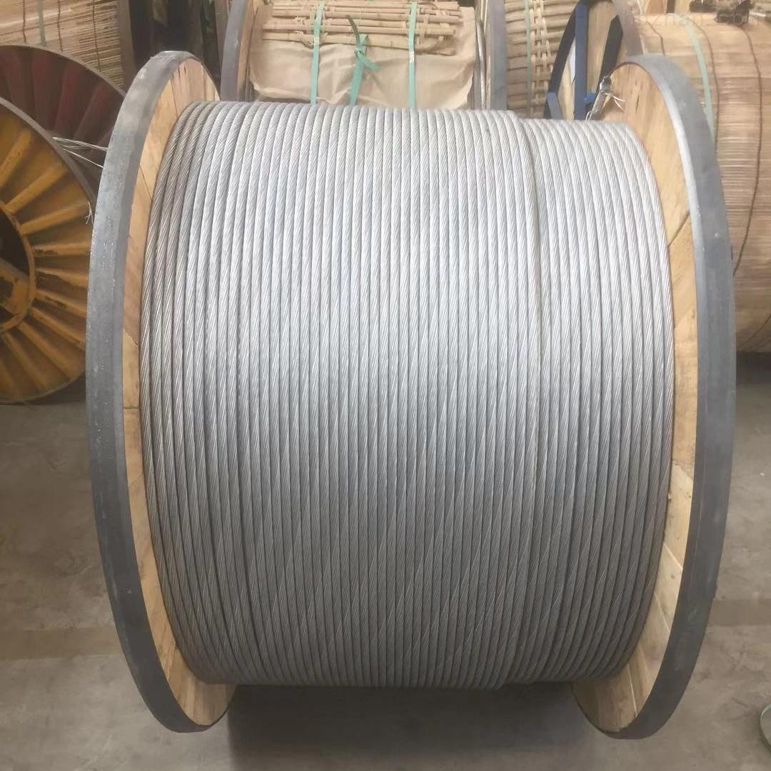 JL/G1A240/30钢芯铝绞线架空线OPGW光缆厂家 电力电缆-环保在线