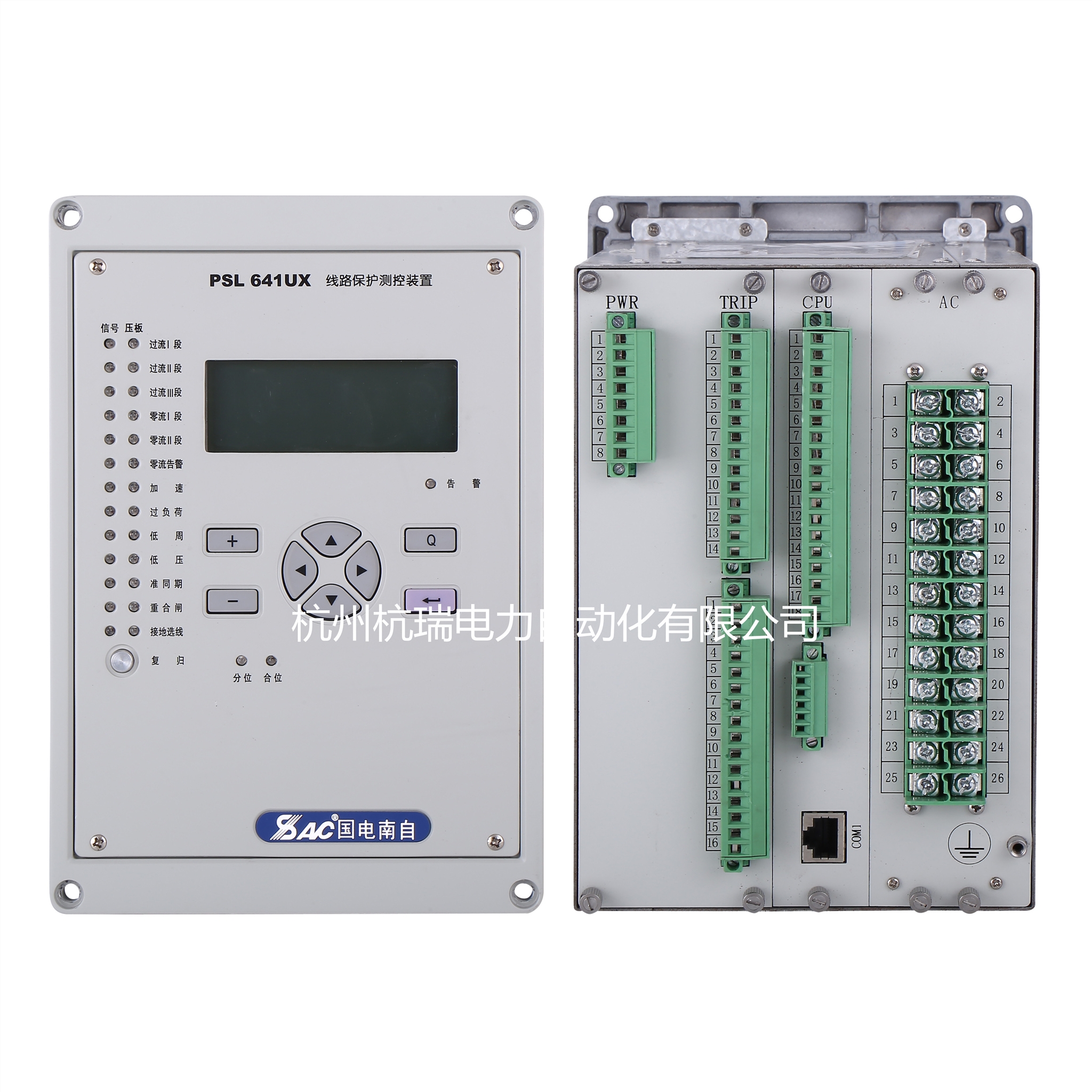南自PSL641UX使用说明 继电保护